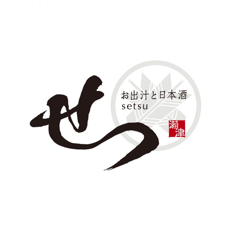 ci/logo アーカイブ | 京都・東京・大阪・名古屋のデザイン会社 グロースデザイン ホームページ制作・広告/印刷物デザイン